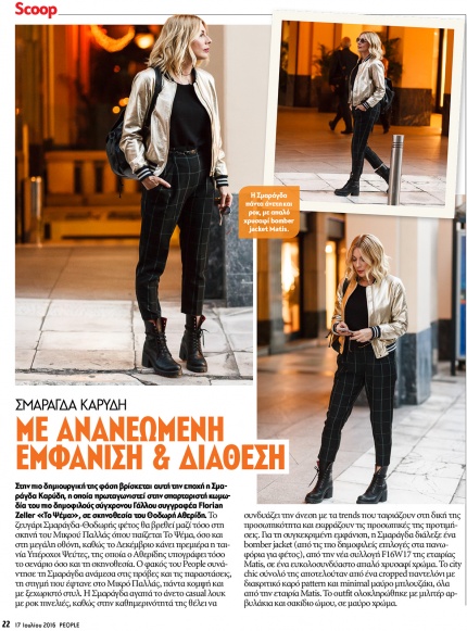 Celebrities - About Matis - Page 2 | Matis Fashion